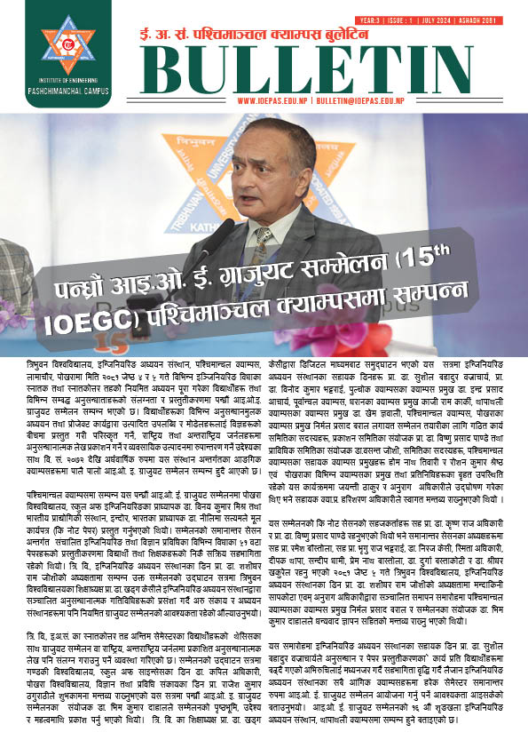 IOEPAS Publication